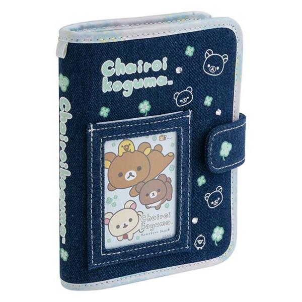 チャイロイコグマは2026年でデビュー10周年！そんな本物のクマ・チャイロイコグマが主役のテーマ♪流行のクローバーモチーフ、はちみつの森のイメージをちりばめたパッチワーク柄がポイント。見ていると思わず守りたくなっちゃうシリーズ！『チャイロイ...