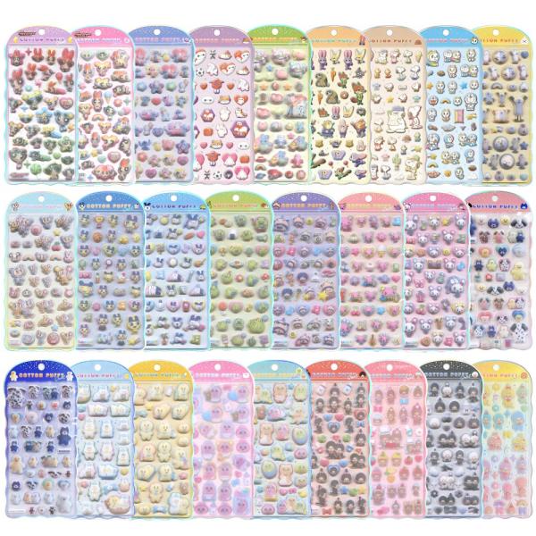 ■バリエーションパワーパフガールズパワーパフガールズ2スティッチベイマックストイストーリーズートピアスヌーピーブラザーアイムドラえもんパペットスンスンエンジェルブルーまめっちみみっちくちぱっちおやじっちふらわっちラブリっちイラスト実写んぽち...
