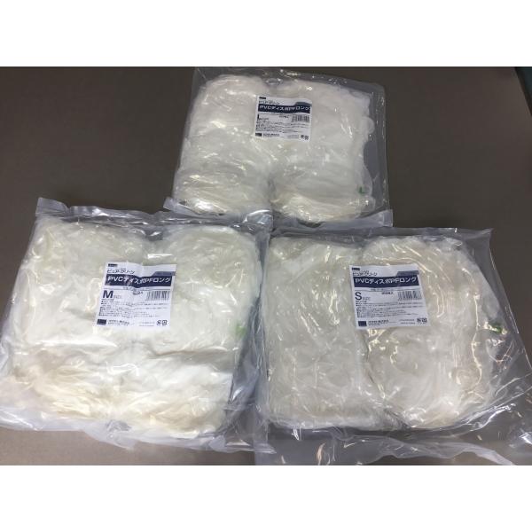 クリーンルーム用PVC(塩化ビニール)手袋です。クラス100レベルの清浄度の手袋です。
