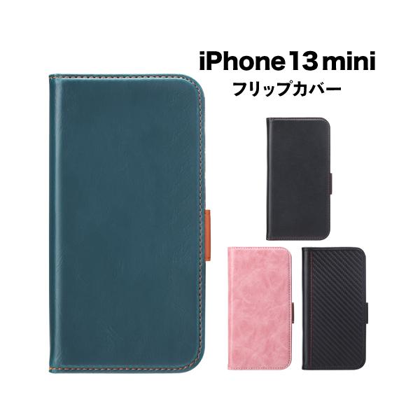 風合いの良い上質なPUレザー素材を使用したiPhone 13 mini用 フリップカバーです。上品で手触りのいいPUレザーは、シンプルなiPhoneのデザインとぴったりマッチします。特許取得済みのマグネットロックで、ラクラクカバーを開閉する...