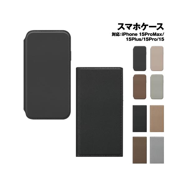 オリジナリティと機能性を追求したiPhone 15用 ガラスフリップケースです。MIL規格(MIL-STD-810G)の2項目、落下・振動に準拠した試験をクリアしたタフ設計。ケースの内面にはマグネットロック機能搭載でラクラクカバーを開閉する...