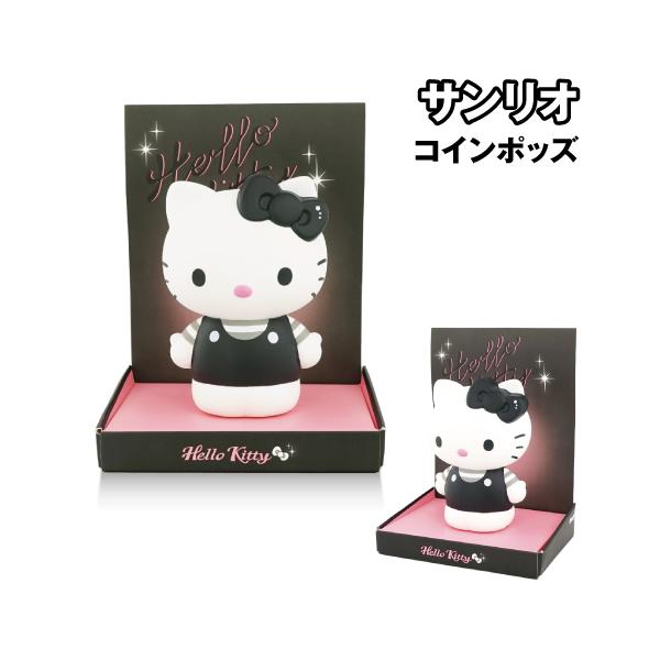 サンリオキャラクターズデザインの貯金箱です。手のひらサイズの貯金箱と、いろんな世界観を演出するディスプレイがセットになった貯金箱「Coin Pods」シリーズ。ハローキティのモノトーンデザインが登場！ディスプレイ付きでインテリアとしてもOK...