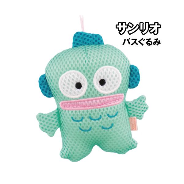 サンリオキャラクターデザインのバスぐるみが登場！錆びないプラ製の鈴が入っていてふっても楽しいお風呂で遊べるぬいぐるみ。メッシュ素材で泡立ち抜群、ボディスポンジとしても使えます。親子で毎日のお風呂タイムを楽しめる。メーカー：ハシートップイン素...