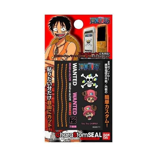 ワンピースのカスタムシール！MP3プレイヤー 携帯電話の外側/内側の簡単カスタム！貼りたい分だけ自由にカット！スライド式携帯にも対応！※一部使えない機種もございますのでご注意下さい。