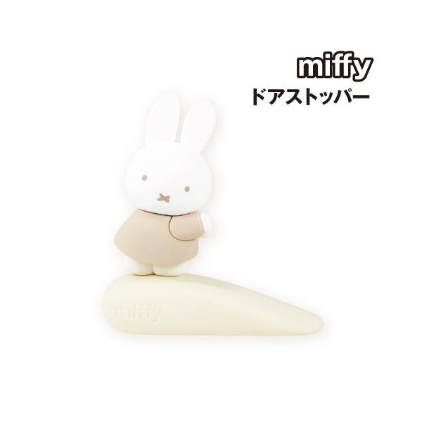 バッテンのお口がとってもキュートな小さなうさぎの女の子ミッフィーのグッズです。ミッフィーのデザインのドアストッパーです。床とドアの隙間に差し込んで使うドアストッパー。ミッフィーがドアを抑えているようなデザインでとってもかわいい。床面とドアの...