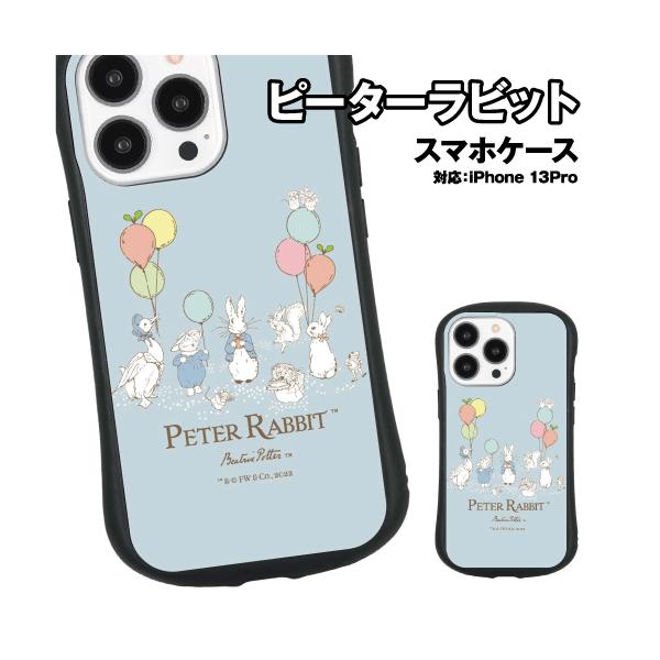 ピーターラビットデザインのスマホケースが登場です！硬度9Hの強化ガラスと軟質素材のTPUを組み合わせたハイブリッド構造。背面がガラスなのでデザインされた絵柄の発色がよくきれいに見えます。独特な形状でグリップしやすく持ちやすい。ストラップホー...