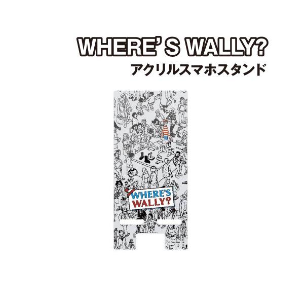 ウォーリーを探せデザインのアクリルスマホスタンドです。2枚のプレートをサクッと組み合わせるだけ、簡単な組み立て式。スマートフォンを置いて立てかけるだけなので、場所も取らずに使いやすい。スマートなつくりなので、充電しながら使用するのにも邪魔に...