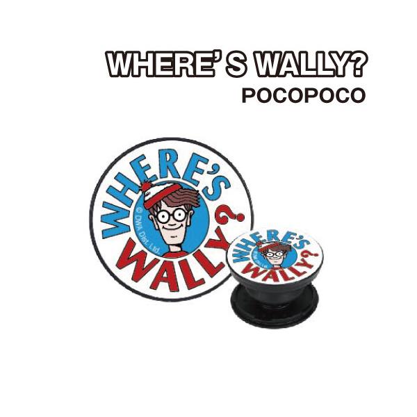 ウォーリーを探せデザインのPOCOPOCOが登場！上部をくるっとひねると本体がポコッ！と飛びる。スマホを使用するときは指をひっかけて安定感がアップ！使わないときはフラットに収納もできます！スタンドとしても利用できるからとっても便利♪※貼りつ...