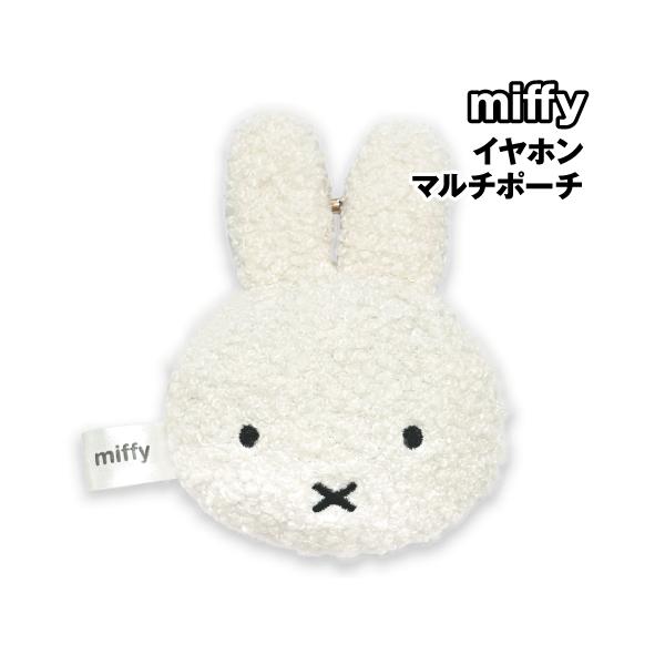 バッテンのお口がとってもキュートな小さなうさぎの女の子ミッフィーのグッズです。ミッフィーデザインのイヤホンマルチポーチです。イヤホン・充電ケーブル・SDカード・USBメモリなど、カバンに入れて紛失してしまう様な、細々としたガジェットの収納に...