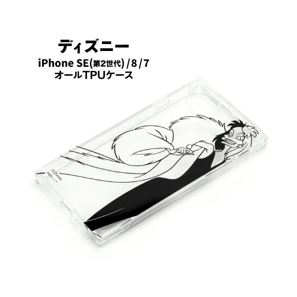 iPhone SE(2020)/8/7用のクルエラのデザインによるオールTPUケースです。ご利用端末の美しさを引き立たせるALLクリア仕様です。アメリカ国防総省が制定した規格「MIL規格」の2項目、「落下」「振動」に準拠の試験をクリアした、...