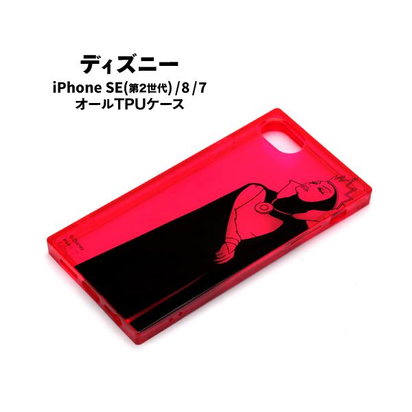 iPhone SE(2020)/8/7用の「白雪姫」に登場する女王のデザインによるオールTPUケースです。ご利用端末の美しさを引き立たせるALLクリア仕様です。アメリカ国防総省が制定した規格「MIL規格」の2項目、「落下」「振動」に準拠の試...
