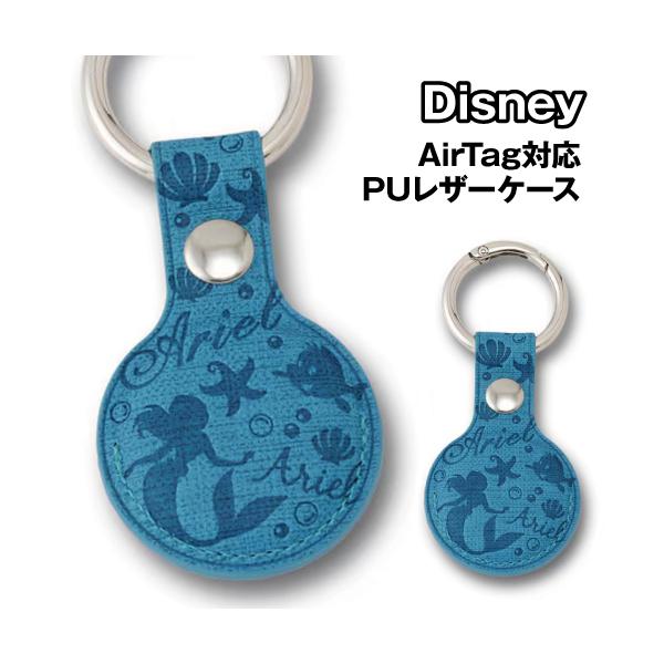 ディズニーキャラクターデザインのAirTag対応ケースです。エンボス加工のPUレザーを外側に使用。内側にはスエード調の生地を使用しており、出し入れしやすく大きな傷もつきにくい。AirTag本体の装着はスナップボタンをはずして、開いたケースに...