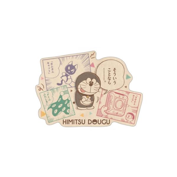 ドラえもんの、原作コミックスのコマを使った「HIMITSU DOUGU」シリーズより、トラベルステッカーが登場！ユポ+マットPP加工で、耐水性・耐候性に優れています。メーカー：エンスカイ商品サイズ：（約）W130×H93mm素材：紙（ユポ）...