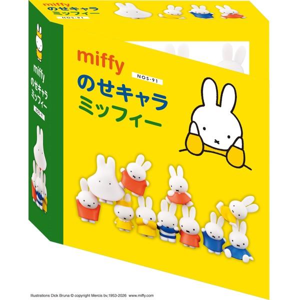 子どもから大人まで広い世代に大人気の「ミッフィー」の「のせキャラ」です。ミッフィーの世界観を活かした正方形のパッケージです。シーツをかぶっておばけごっこをしていたり、様々なポーズをとっていたりなど全て違うミッフィーが11種入っています。メー...