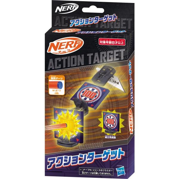 NERFの練習用ターゲット（的）が新登場！ダーツ（弾）を的に当てると飛び跳ねる！！アクションギミック搭載の新ターゲットです。ターゲットは3個入っており、自由な場所に置くことができます。遊び方は自由です。テーブルなどに置いてエイム（狙う）の練...