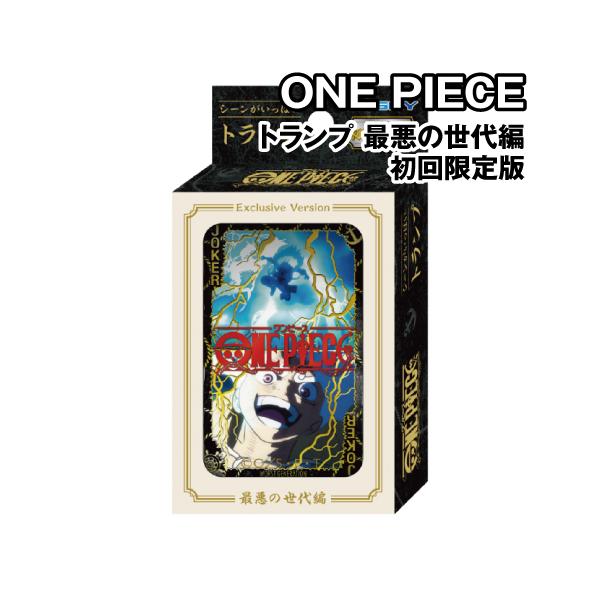 アニメ「ONE PIECE」のシーンがいっぱいトランプから第6弾として「最悪の世代編」が登場！！モンキー・D・ルフィやトラファルガー・ロー、ユースタス・キッドなどの「最悪の世代」と呼ばれるキャラクターのアニメシーンが入っています。また収納ケ...