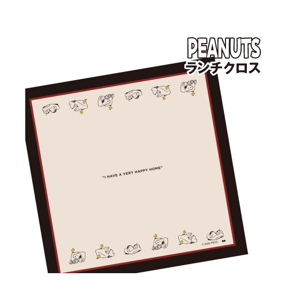 大人気スヌーピーでおなじみ、チャールズ・モンロー・シュルツが1950年から書き始めた漫画『ピーナッツ』のグッズです。ピーナッツデザインのランチクロスです。お弁当を包んで持ち運び。お弁当の下に敷いてお食事。などなどいろいろ便利に使える定番のア...