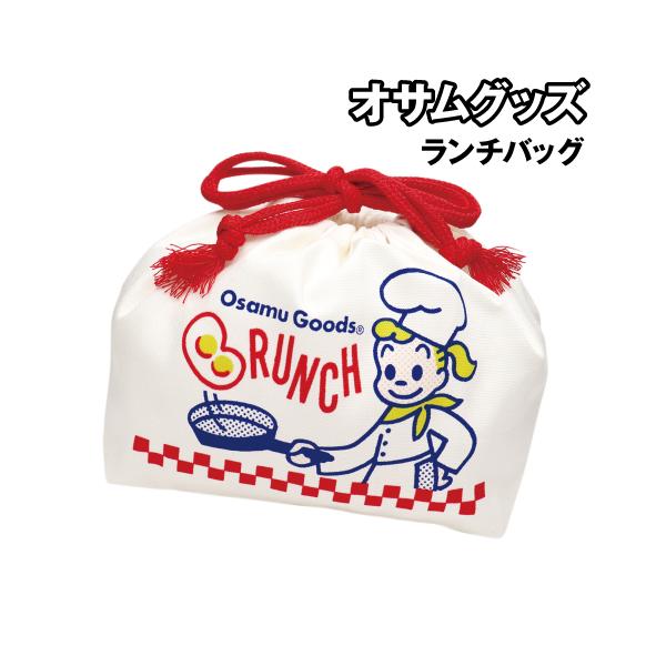 OSAMU GOODS(オサムグッズ)デザインのランチバッグです。巾着状のランチバッグ。お弁当を包んで持ち運び。マチが大きくお弁当を水平にしっかり入れやすい底面が広い巾着タイプ。お弁当等で使う定番のアイテムです。メーカー：大西賢製販素材：綿...