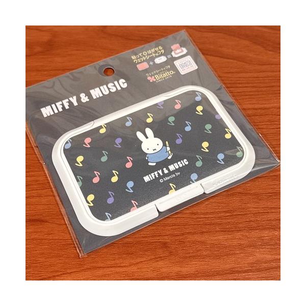 ミッフィーデザインのビタットが登場です！2025秋のキャンペーン、ミッフィー＆ミュージックデザイン。市販のおしりふきやウェットティッシュ、お菓子の袋などにそのまま貼るだけ!シールで封をしているところに貼って使うプラスチック製のフタです。本体...