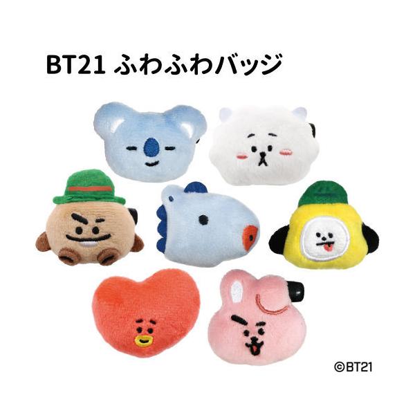 「BT21」はLINE FRIENDSのグローバル人気キャラクターブランドです。そんな「BT21」より、ふわふわバッジが新発売！ぬいぐるみ素材のバッジです。バッグや洋服につけたり、飾ったりして楽しめます！KOYA/4970381485931...