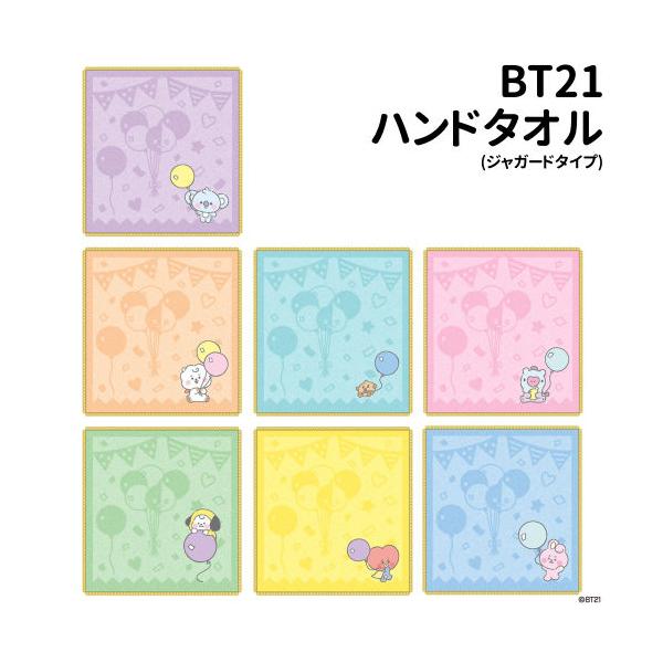 「BT21」はLINE FRIENDSのグローバル人気キャラクターブランドです。そんな「BT21」より、BABYシリーズとして新柄のハンドタオル（ジャガードタイプ）が新登場！2色の糸を織り込むジャガードタイプならではの柔らかな質感が特徴です...