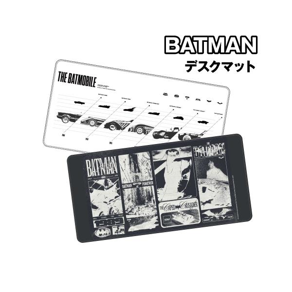 生誕85周年記念!バットマンデザインのデスクマットが登場です！机の上を華やかに彩るデザインでおすすめです。光学式マウスにも対応し、PC作業でも大活躍！マット自体は裏面がラバー素材になっているので滑りにくくなっています。マット本体サイズは縦3...