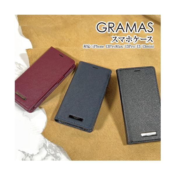 「あなたの人生を豊かにする至高の逸品」をコンセプトにしたブランド『GRAMAS』の手帳型スマホケースです。シックな色合いのサフィアーノ調PUレザーを採用し、ビジネスシーンでも通用する逸品に仕上げ。内蔵マグネットで固定、ベルトなどのないシンプ...