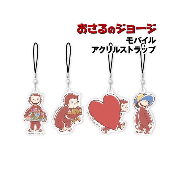 1941年に発行された絵本「Curious George」のキャラクター、TVアニメで子供たちに人気のおさるのジョージのグッズです。おさるのジョージデザインのアクリルストラップが登場です！スマーフォンのケースにオススメ。お手頃なサイズ感でと...