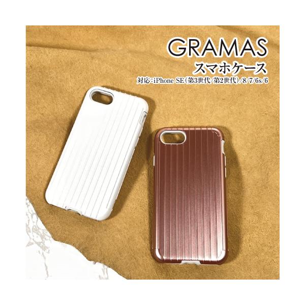 「あなたの人生を豊かにする至高の逸品」をコンセプトにしたブランド『GRAMAS』の耐衝撃ハイブリッドケースです。外側には硬いポリカーボネートを、内側には柔らかくクッション性の高いシリコンを採用。テーブルなどに置いても背面やカメラ周りディスプ...