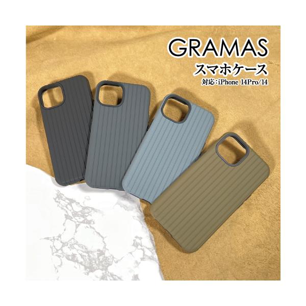 「あなたの人生を豊かにする至高の逸品」をコンセプトにしたブランド『GRAMAS』の耐衝撃ハイブリッドケースです。外側には硬いポリカーボネートを、内側には柔らかくクッション性の高いTPUを採用。アメリカ国防総省が制定した規格、MIL-STD-...