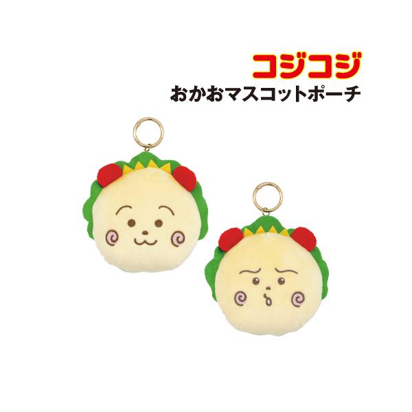 さくらももこ原作でおなじみコジコジデザインのマスコットポーチです。コジコジのお顔のデザイン。カラビナリングで取り付け簡単。カバンに付けてとってもかわいい。小物もきっちり収納できる。にこにこ:CJ-5544138NK/454862620370...