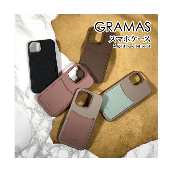 「あなたの人生を豊かにする至高の逸品」をコンセプトにしたブランド『GRAMAS』のシェル型ケースです。シュリンクレザーのように柔らかな風合いで発色の良いシュリンク調PUレザーを採用。花やマカロン、コスメを思わせる「くすみカラー」を中心にライ...