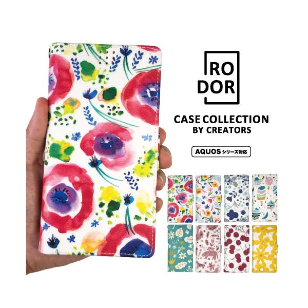 著者・イラストレーター・書き文字作家・表現家として活躍する矢田勝美（やだかつみ）さんのイラストを使用したPUレザーの手帳型スマホケース。デザイン性と素材の良さを堪能できる当店オリジナルのアイテムです。【バリエーション】全8種・Poppy /...