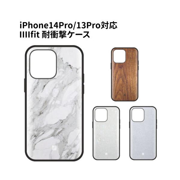 カラフルなデザインのスマホケースです！硬質プラスチックのPCと軟質素材のTPUを組み合わせたハイブリッド構造。耐衝撃に優れたケースです！独特な形状でグリップしやすく持ちやすい。ストラップホール付き。IIIIfit(イーフィット) マーブル:...