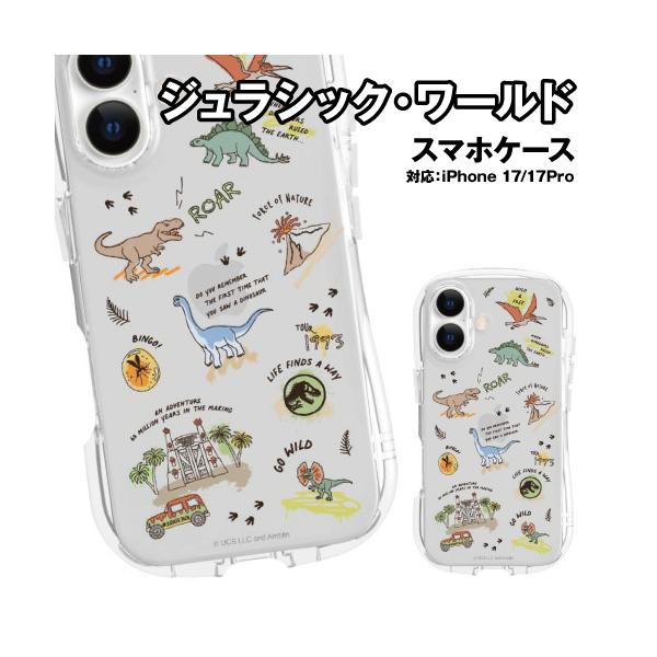 ジュラシック・ワールドデザインのスマホケースが登場！iPhone17/17Pro対応、軟質なTPU製のソフトタイプのケースです。エアクッション構造と軟質素材でiPhoneを傷から守る！独特の側面が湾曲した形状でグリップしやすく持ちやすい。側...