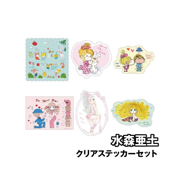 水森亜土イラストデザインのステッカー。クリア仕様のステッカーです。スマホをデコるのにも使いやすい、ケースに入るサイズ。ノートやスマホカバーなどに。デザイン違いの3枚セット。kawaii:MA-5562007KA/4548626274796c...