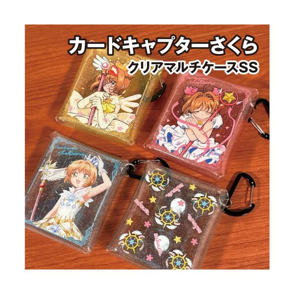 アニメーション25周年を迎えたカードキャプターさくらデザインのクリアマルチケースが登場です！通常のポーチとしての使用はもちろんOK小さくてしっかりとしたつくりで収納性は抜群!クリア素材で作られ中に何が入っているかが分かるので、インナーポーチ...