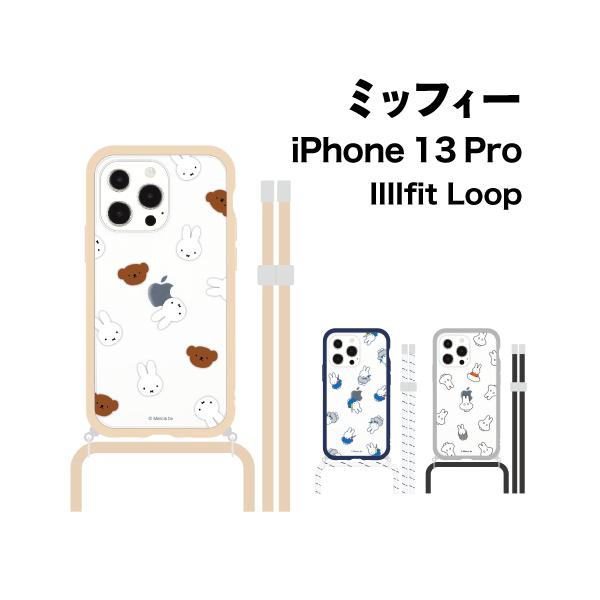 バッテンのお口がとってもキュートな小さなうさぎの女の子ミッフィーのグッズです。ミッフィーのデザインのスマホケースです！硬質プラスチックのPCと軟質素材のTPUを組み合わせたハイブリッド構造。耐衝撃に優れたケースです！背面が軽く丸みをおびた独...