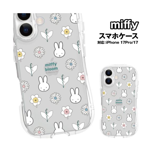 ミッフィーデザインのスマホケースが登場！iPhone17/17Pro対応、軟質なTPU製のソフトタイプのケースです。エアクッション構造と軟質素材でiPhoneを傷から守る！独特の側面が湾曲した形状でグリップしやすく持ちやすい。側面一体型全面...