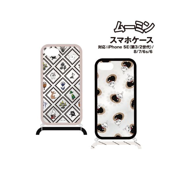ムーミンデザインのスマホケースです。硬質プラスチックのPCと軟質素材のTPUを組み合わせたハイブリッド構造。耐衝撃に優れたケースです！背面が軽く丸みをおびた独特な形状でグリップしやすく持ちやすい。ケース底面のストラップ用リングと付属のロング...