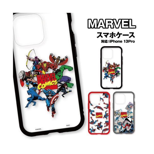 MARVEL／マーベルデザインのスマホケースです！硬質プラスチックのPCと軟質素材のTPUを組み合わせたハイブリッド構造。耐衝撃に優れたケースです！背面PCにクリア素材を使用し、スマートフォン本体の色やデザインも楽しめる。独特な形状でグリッ...