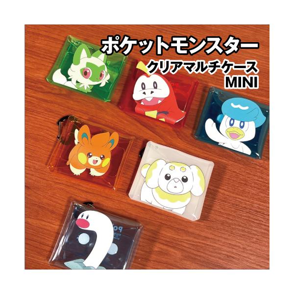 大人から子供まで、ゲームだけにとどまらない超人気ポケモンのグッズが登場ポケットモンスターデザインのクリアマルチケースが登場です！新御三家を含む人気のポケモンがそれぞれデザインされています。通常のポーチとしての使用はもちろんOK小さくてしっか...