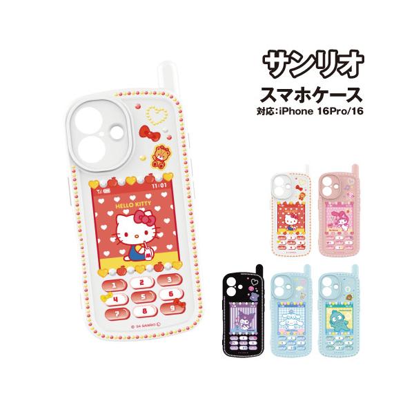 サンリオキャラクターデザインのスマホケース！なつかしいガラケー風のデザインでとってもかわいいケースです。柔軟性の高いTPUを使用し、グリップしやすく、衝撃などで簡単にはケースが割れたりせずしっかりとした耐久性を実現。シンプルな構造の、コンパ...
