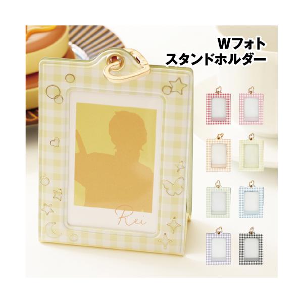 推し活応援。推し色に合わせて色々使えるカラフルなWフォトスタンドです。すべてのトレカのサイズが入る、スタンドにもホルダーにもなる2wayフォトスタンド。両面ポケットでリバーシブルで使える。シンプルなデザインで自分好みにデコったり書き込んだり...