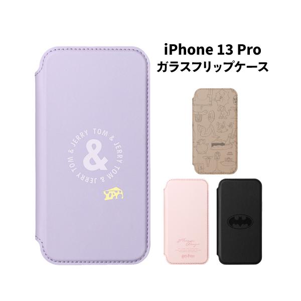 「トムとジェリー」「ハリー・ポッター」「バットマン」、ワーナーブラザーズの人気キャラクターデザインのオリジナリティと機能性を追求したiPhone 13 Pro用ガラスフリップケースです。MIL規格（MIL-STD-810G)の2項目、落下・...