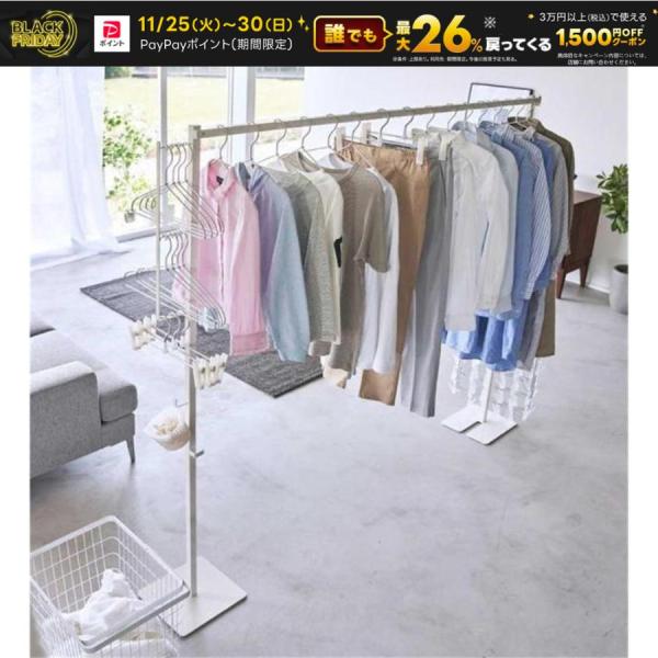 商品詳細商品名:折り畳み室内物干し タワー重量:約7.9kg素材本体：スチール(粉体塗装)キャップ：ポリプロピレン仕様:組立式洗濯ハンガー収納部1段あたり：約1kg原産国:中国耐荷重 ハンガーパイプ：約7.5kgフック1つあたり：約1kgサ...