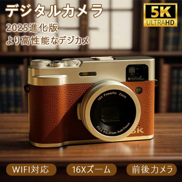 商品名デジタルカメラ【5K超高画質/4800万画素】16倍デジタルズーム カメラ商品仕様商品名：5Kレトロカメラ重量：約256g（カメラ本体のみ） 　　本体サイズ：105*67*30mmディスプレイ：2.8インチ 640*480IPS有効画...