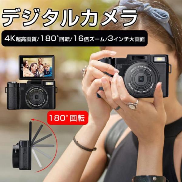 【商品情報】【超軽便デザイン】重量はわずか235g、サイズは12.4×4.1×7.4cmで、持ち運びが容易です。【スマートWi-Fi機能】スマートフォンでカメラを遠隔操作し、簡単に写真や動画を撮影・転送。【18倍デジタルズーム】遠くの細部も...