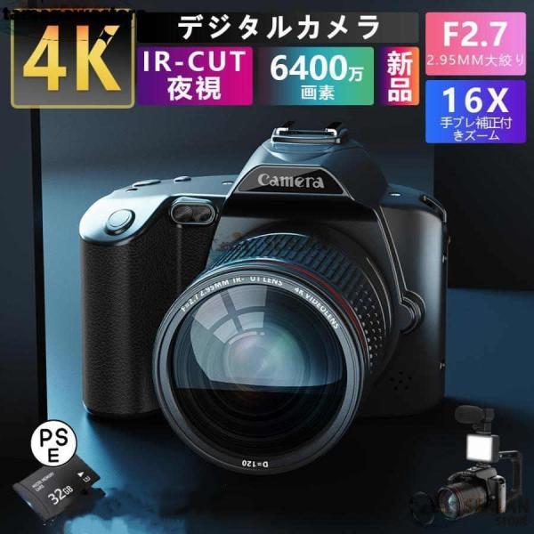 商品情報WIFIマスター：S6400前後イメージセンサー：CMOS 1/1.68最大ピクセル/解像度：6400W/4 Kレンズ角度：120°（望遠レンズ）LEDディスプレイ：3.0インチIPS（480 x 852）オプション組み合わせ部品：...