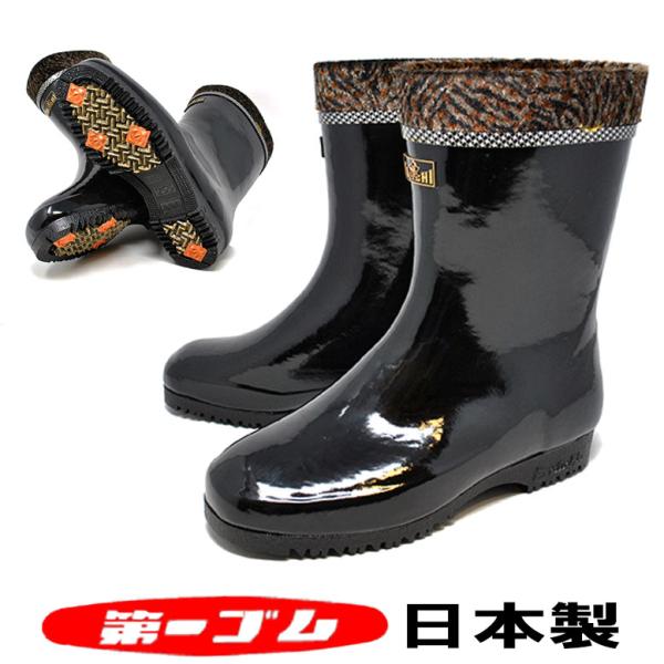 rio-footwear_daiichi-ws32boa